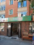 Uneed (No:19, Lesnaıa Polána shaǵyn aýdany, Qosshy), çocuk oyunları ve oyuncakları  Akmola eyaletinden