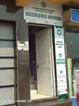 Yong Spirt (Luanda, Rua 10), üniversiteler  Loanda'dan