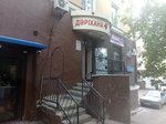 Jýsan pharma (Nursultan Nazarbaev Avenue No:3), eczaneler  Karağandı'dan