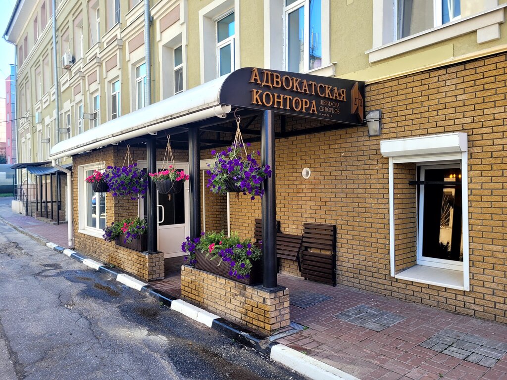 Avukatlar Адвокат Скворцов А. Н., Nijni Novgorod, foto