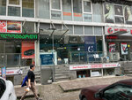 Stark (Ilia Chavchavadze Street No:107), veteriner klinikleri  Batum'dan