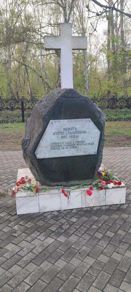 Anıt, heykel Памяти жертв сталинизма 1937-1938, Tiumen, foto