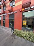 Tunyan (Lesnaya Street No:12, rabochiy posyolok Bobrovo), kuaförler  Moskova ve Moskovskaya oblastından