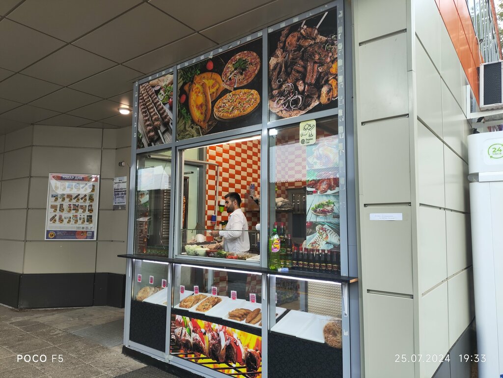Fast food Shawarma, Şçerbinka, foto