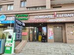 Notary Kushtayeva M. R. (Máńgilik El dańǵyly No:19), noterler  Astana'dan
