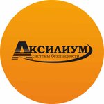 Aksilium (Krasnova Street No:24к1), güvenlik ve alarm sistemleri  Perm'den