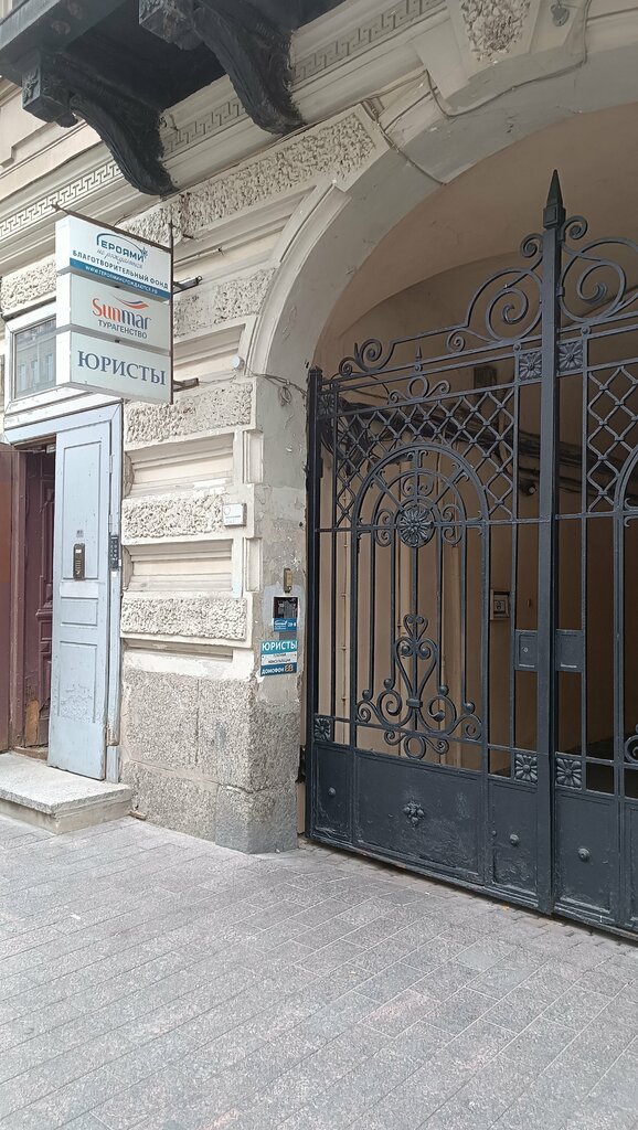 Seyahat acenteleri Горячие туры, Saint‑Petersburg, foto