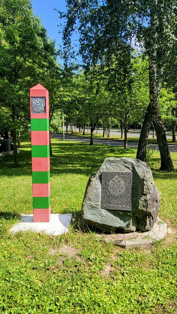 Anıt levhası, anıt taş Памятный камень аллеи Пограничников и пограничный столб, Moskova, foto