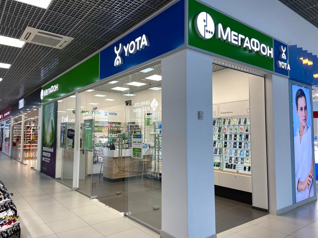 GSM operatörleri МегаФон – Yota, Yeysk, foto