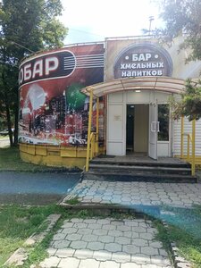 Бар хмельных напитков (Kutuzova Street No:108Г), bar  Tula'dan