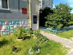 Орбита (Petrozavodskaya Street No:40, Orbita District), çocuk ve gençlik merkezleri  Syktivkar'dan