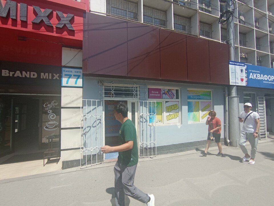 Giyim mağazası Women'S Clothing Store, Bişkek, foto