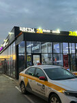 Тандыр (No:33, derevnya Likova), fast food  Moskova'dan