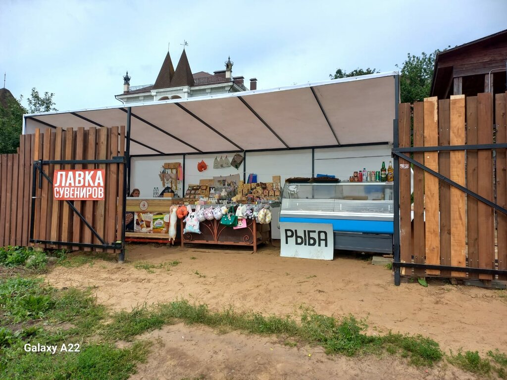 Balık ve deniz ürünleri Рыба у Антона, Myşkin, foto