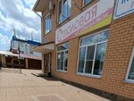 Tsentr podderzhki Std Chernozemya (Kholmistaya Street No:56В), denetleyici kuruluşlar  Voronej'den