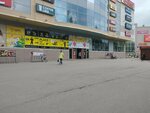 Туалет (Kommunisticheskaya Street No:50), tuvalet  Syktivkar'dan