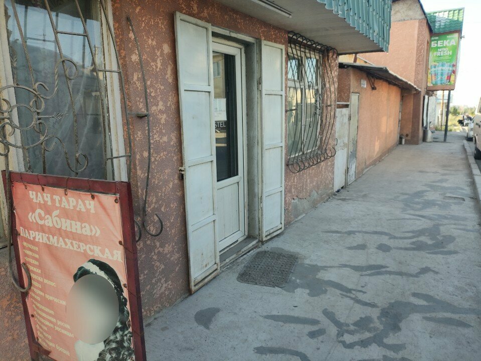 Kuaförler Сабина, Bişkek, foto