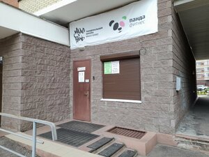 Панда (Lenina Boulevard No:21), fitness kulüpleri  Tolyatti'den (Togliatti'den)