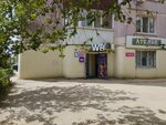 Wildberries (ulitsa imeni Akademika O.K. Antonova No:33), teslimat noktası  Saratov'dan