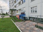 Сказка (Zabalueva Street No:90), kuaförler  Novosibirsk'ten