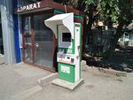Qiwi (Jetısu oblysy, Taldykorgan, Nursultan Nazarbaev dańǵyly), ödeme terminali  Taldıkorgan'dan