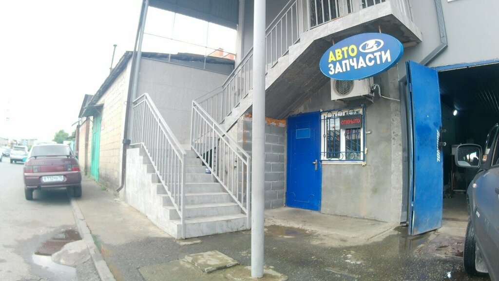 Otomobil yedek parçaları Автомагазин, Vladikavkaz, foto