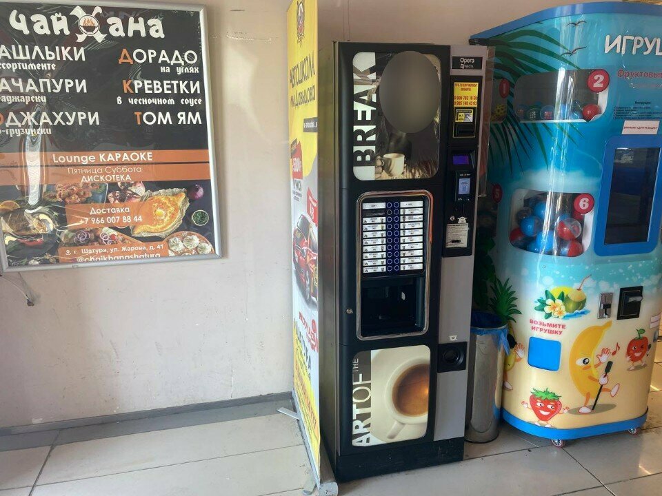 Kahve otomatı Break, Şatura, foto