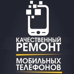 Me Mobile (Bazarnaya ulitsa No:15), telefon tamir servisi  Çistopol'dan (Çistey'den)