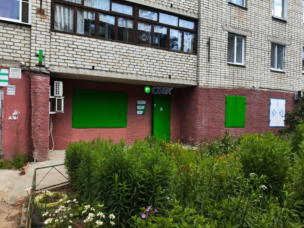 Kurye hizmetleri CDEK, Smolensk, foto