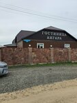 Ангара (Tsvetochnaya ulitsa No:10, Boguchany Village), otel  Krasnoyarski krayından