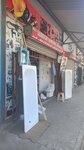 Leaclif general dealers (Dedan Kimathi Road No:2), metal ürün firmaları  Lusaka'dan