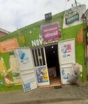 Cantina (Luanda, Rua de Benguela), market  Loanda'dan