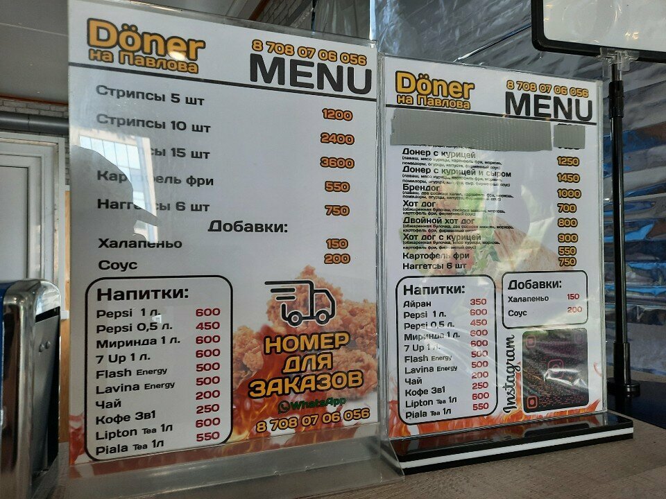 Fast food Doner on Pavlov, Kostanay, foto