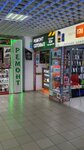 Mega-GSM (Pyatnitskoye Highway No:18), telefon tamir servisi  Moskova'dan