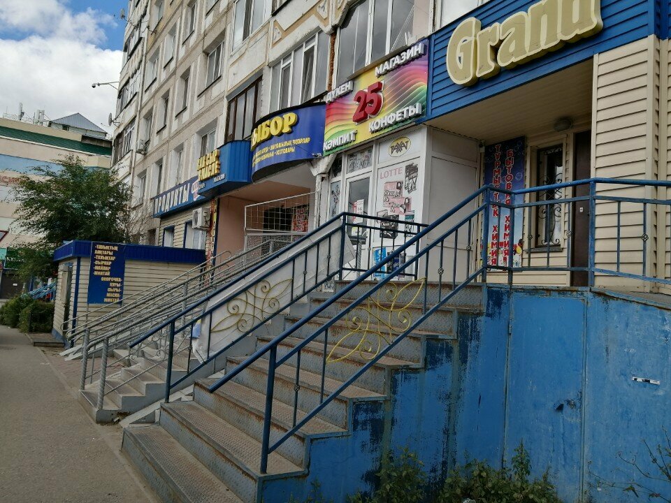 Pasta, şekerleme ve tatlı 25, Kökşetav, foto