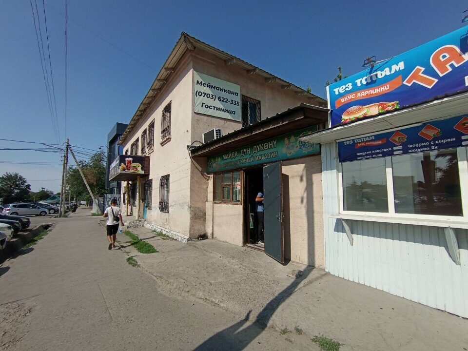 Mini-market Магазин смешанных товаров, Bişkek, foto