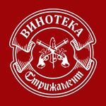 Винотека Стрижамент (ulitsa Lenina No:6), alkollü içecekler  Essentuky'den