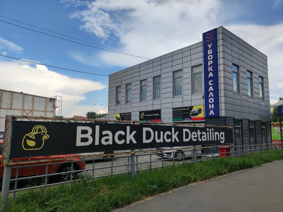 Detaylı oto bakımı Black Duck Detailing, Çeliabinsk, foto