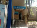 Santegra (Qurılısşılar avenue No:1А), besin takviyesi, aktariye  Karağandı'dan