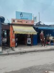 Wave Master Agency (Rue B7 No:125, Seyni Gueye), döviz büroları  Abican'dan