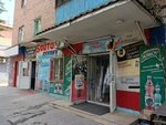 Байтик (Kyrgyzstan Street No:118), market  Celalabat'tan