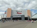 Charging sockets (Khodynsky Boulevard No:4), şarj için prizler  Moskova'dan