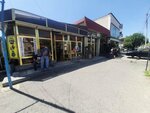 Electrician (Rostovyan Street No:1), otomobil yedek parçaları  Erivan'dan