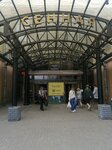 Yamaguchi (Efimova Street No:3С), madeni para değişim terminali  Saint‑Petersburg'dan
