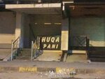 Huqa Pani (Sumbal Road No:1, Sector F-10, Sector F-10 Markaz), mini-market  Islamabad'dan
