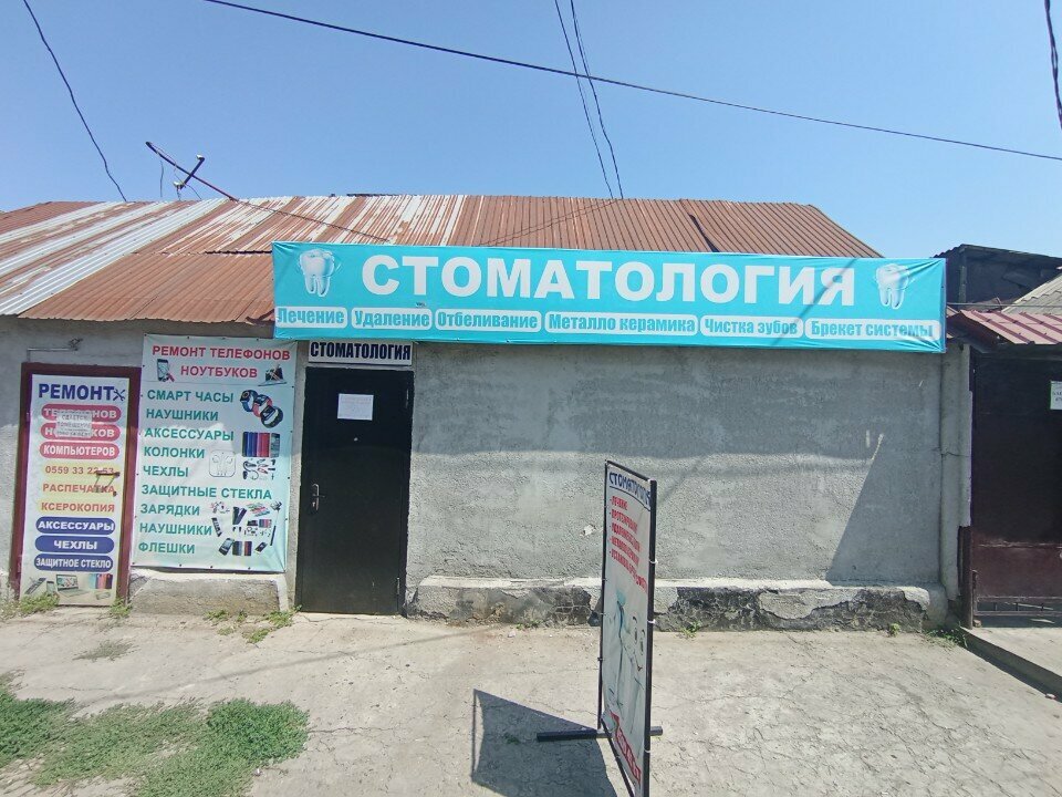 Özel ağız ve diş sağlığı klinikleri ve muayenehaneleri Стоматология, Bişkek, foto