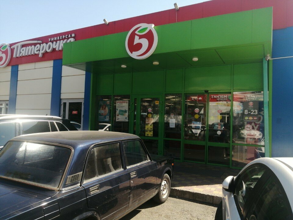 Parsel otomatı Ozon Box, Soçi, foto