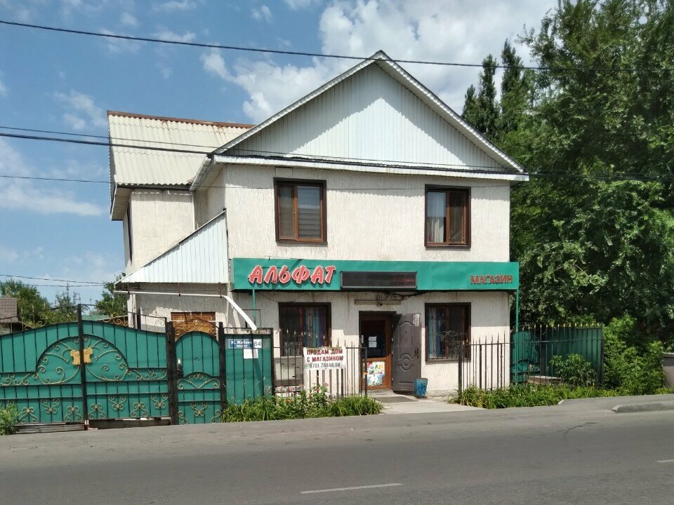 Market Alfat, Taldıkorgan, foto