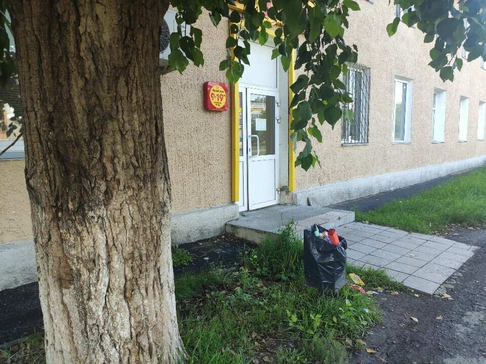 Kasap, şarküteri Мясной порт, Kurgan, foto