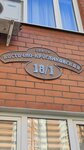Апартаменты с видом на стадион у парка Галицкого № 258 (Vostochno-Kruglikovskaya Street No:18/1), kısa süreli konaklama  Krasnodar'dan